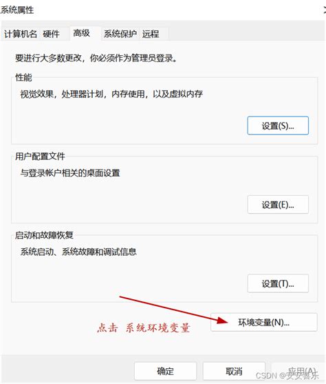 成功解决：‘mysqld‘ 不是内部或外部命令，也不是可运行的程序 或批处理文件。 数据库 安安喜乐 gitcode 开源社区