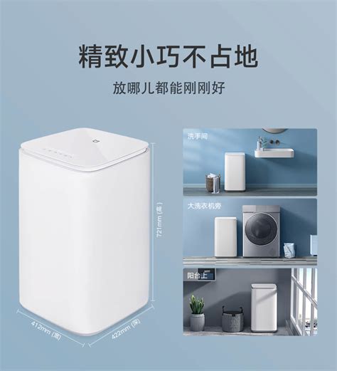 M Y Gi T Mini Kg Xiaomi Mijia Pro Xqb Mj Tivi Xiaomi Ch Nh H Ng