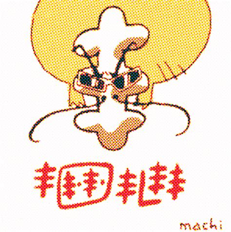 Pipi Pipi Pipi Pi Pipi Pipi R Tokipona