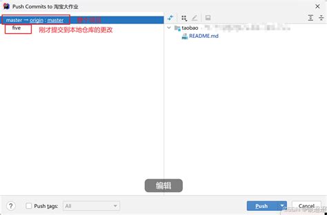 如何在ideal用git创建本地仓库及在github创建远程仓库（小组合作实现项目）idea创建git本地仓库 Csdn博客