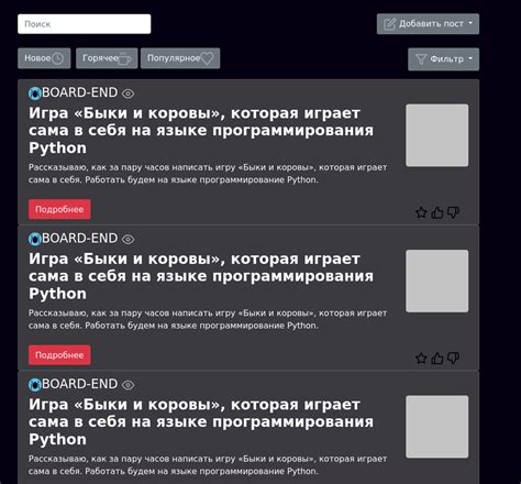javascript html css js Нет полосы прокрутки stack overflow на