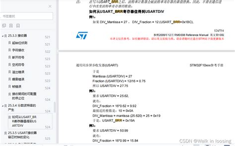 Stm32串口实验stm32拨码开关程序 Csdn博客 Stm32串口实验stm32拨码开关程序 Csdn博客