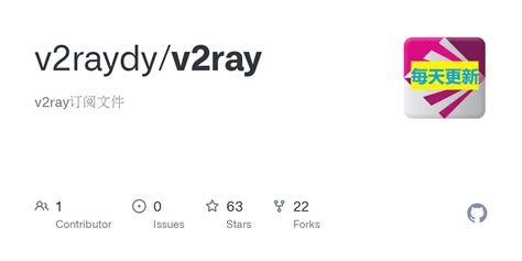 GitHub v2raydy v2ray v2ray订阅文件
