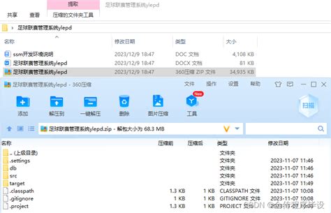 【附源码】java计算机毕业设计足球联赛管理系统（springbootmysql开题论文）java足球俱乐部管理系统开题报告 Csdn博客