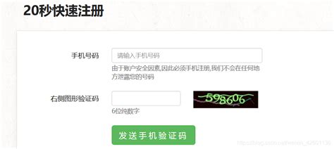 natapp使用教程（内网穿透） 阿里云开发者社区