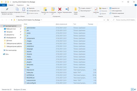 Установка joomla на хостинг и локальный сервер пошаговая инструкция