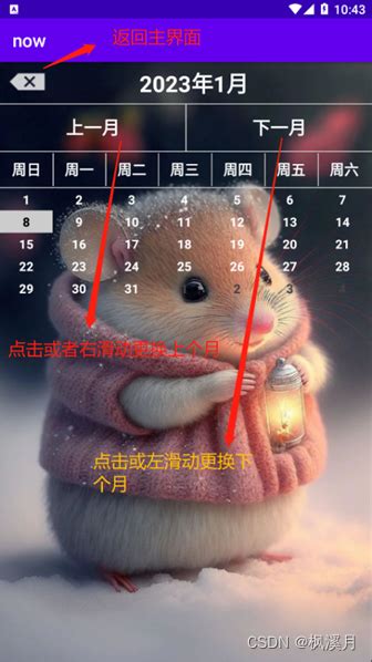 android制作天气预报 —— 图片展示 android获取天气并显示图标 csdn博客