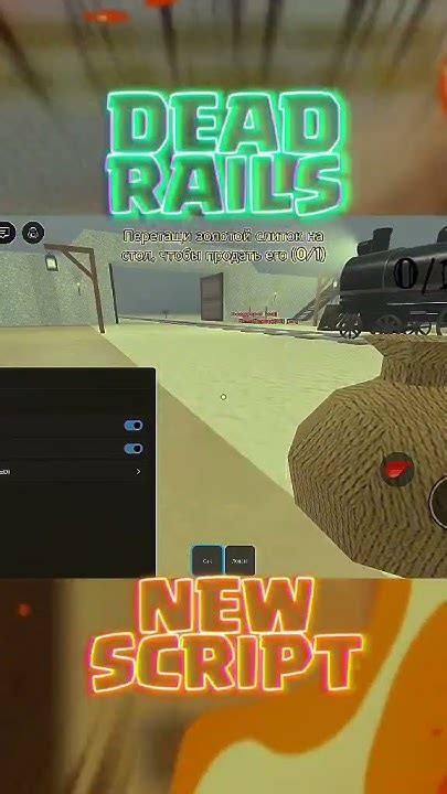 Roblox Dead Rails Op New Script Roblox роблокс Deadrails Deadrailsscript Robloxscript Youtube