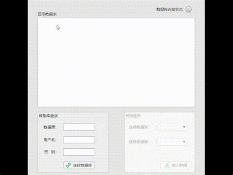 基于matlab Appdesign 开发的mysql数据库及数据表显示app基于matlab中mysql App 数据库 Csdn博客