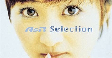 Asr Selection