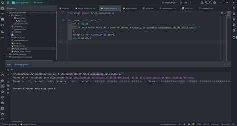 用python爬取古诗文网的各类古诗古诗文网爬取 Csdn博客