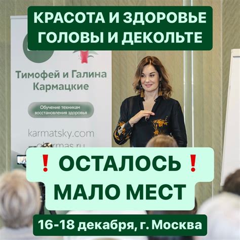 Тимофей Кармацкий: записи сообщества | ВКонтакте