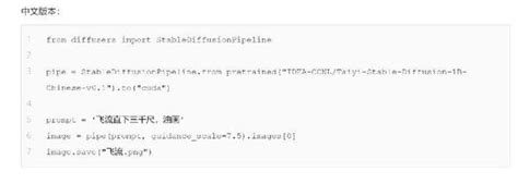 首个中文Stable Diffusion模型开源IDEA研究院封神榜团队开启中文AI艺术时代 知乎