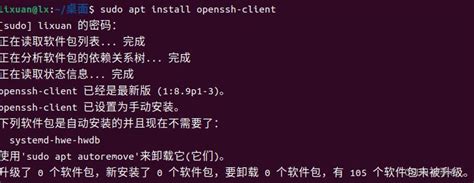 Windows 通过ssh 连接ubuntu2204主机ssh怎么连ubutu2204 Csdn博客