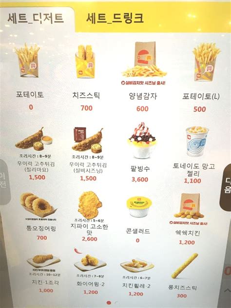 롯데리아 메뉴 가격 완벽 정리 할인부터 신메뉴까지 롯데리아 메뉴 가격 완벽 정리 할인부터 신메뉴까지