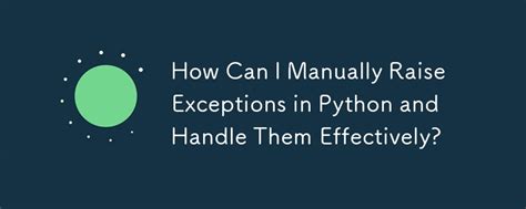 如何在python中手動引發異常並有效處理它們？ python教學 php中文網