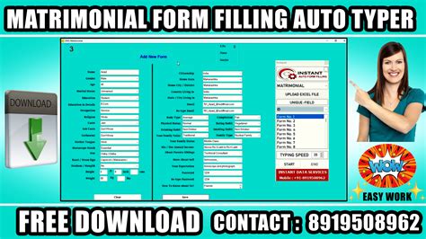 Auto Form Filling Software