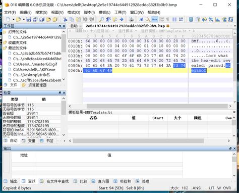 攻防世界 杂项 training stegano 1 csdn博客