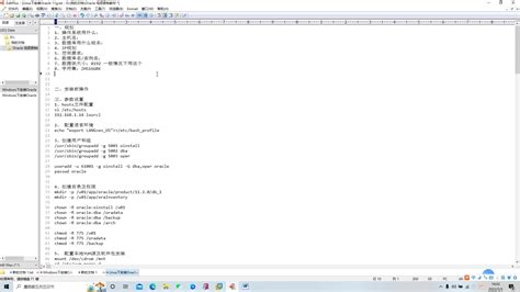 数据库软件安装linux上安装oracle 11g单机文件系统 Csdn在线视频培训