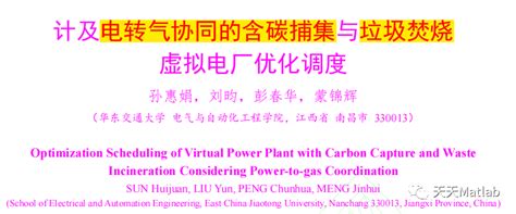 【无标题】p2g设备在单位电功率下所需的co2量 Csdn博客