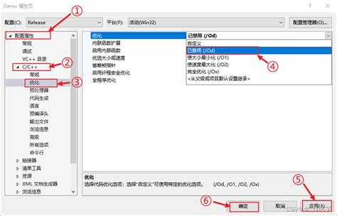 Debug 模式下，出现 变量已被优化掉，因而不可用 的问题变量值不可用因为模块已优化。请单击下拉列表以查看各个选项。 Csdn博客