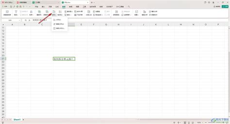 Excel如何拆分单元格？ Wps Excel表格拆分单元格的方法 极光下载站