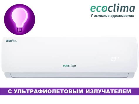 Инверторная сплит-система ECOCLIMA ECW/I-09QCW / EC/I-09QC Wind line в ...