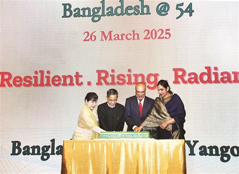 ပြည်ထောင်စုဝန်ကြီး ဦးကိုကိုလှိုင်နှင့် ဇနီး ဘင်္ဂလားဒေ့ရှ်နိုင်ငံ၏ ၅၄