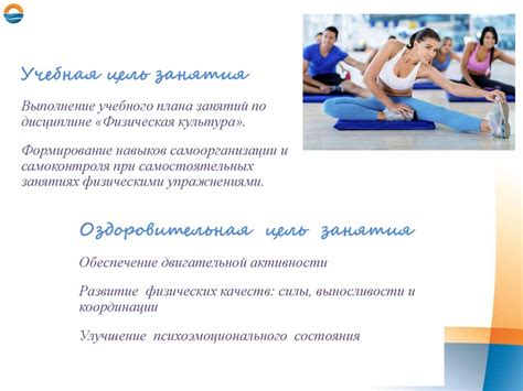 Комплекс упражнений для самостоятельной работы студентов 1 курса с 9 ноября по 7 декабря 2023