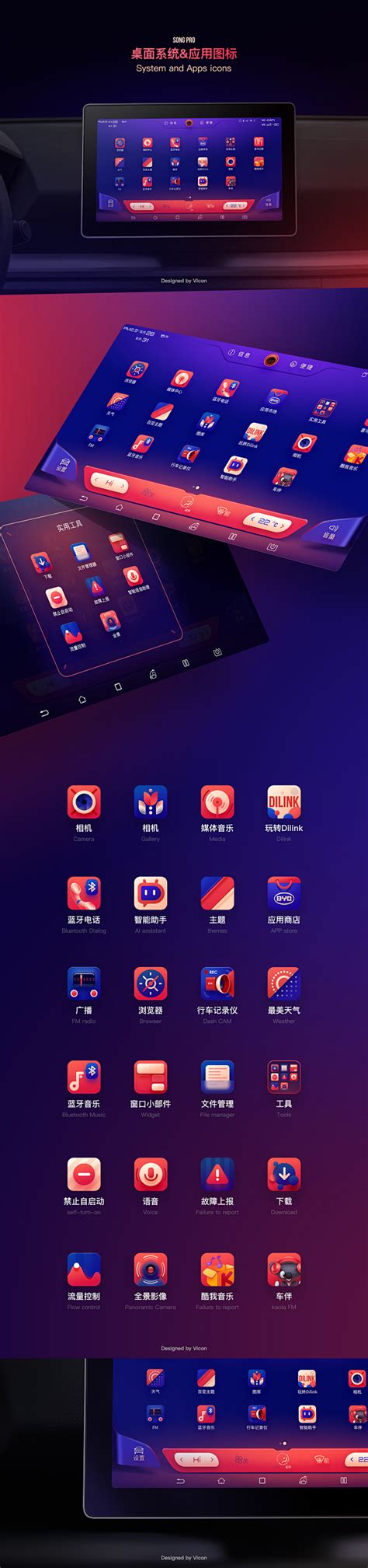 Ui Icon 采集bigpanda Ui Icon 采集bigpanda