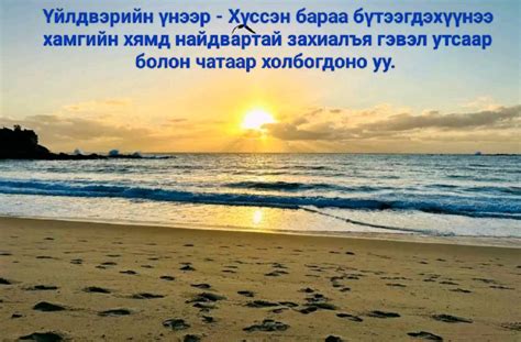 Авто засвар болон хүссэн тоног төхөөрөмж бүтээгдэхүүнээ захиалах онлайн шоп Facebook