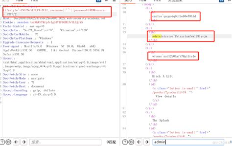 Burpsuite靶场 Sql注入篇13025635的技术博客51cto博客