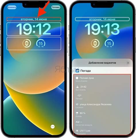 Экран блокировки на Айфоне как настроить обои и виджеты