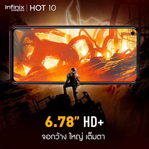 Infinix Mobile 🕹 Infinix Hot10 ตัวจริง เรื่องเกม