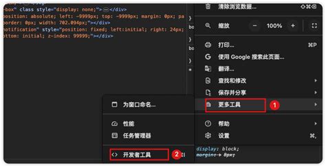 谷歌浏览器如何替换本地js文件 知数网络 博客园