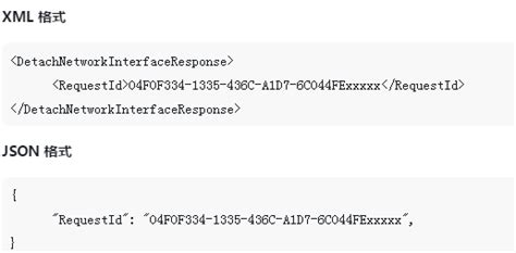 Use DetachNetworkInterface To Detach An Elastic Network Interface ENI From An Instance Linux