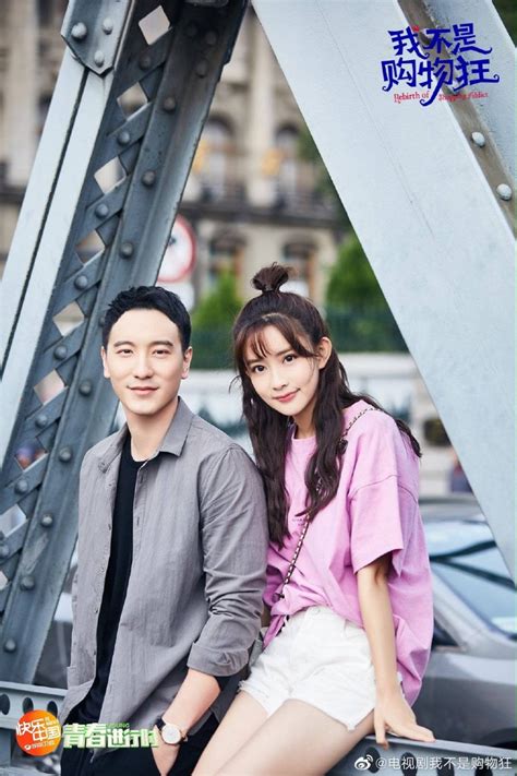 Rebirth Of Shopping Addict Photos 3294115 Mydramalist