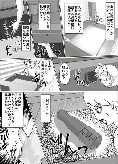 Okaa San No Chitsu Ga Keiren Shite Penis Ga Nukenai Node Naka Ni