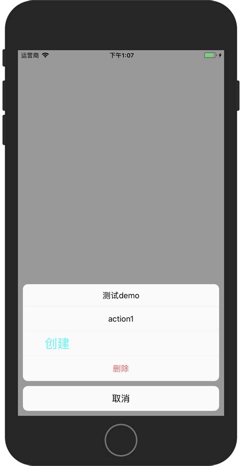 github beoyan 1 actionsheet in imitation of a writing system