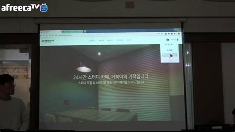 비트캠프 Uiux기반의 자바개발자 양성과정 팀명 거기스 프로젝트명 스터디 모집and스터디룸 예약사이트 Youtube