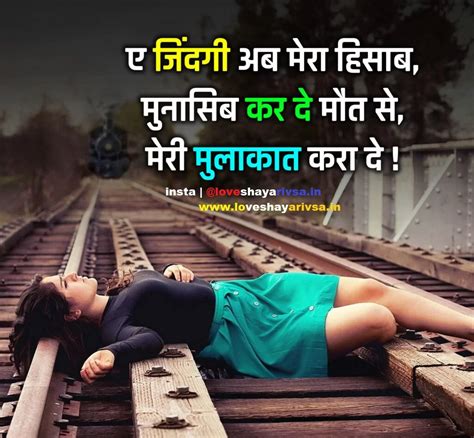50 Romantic Shayari In Hindi With Images लव रोमांटिक शायरी