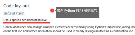 关于 Python 的缩进python缩进 Csdn博客 关于 Python 的缩进python缩进 Csdn博客