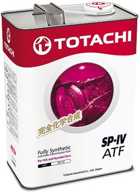 Купить масло Totachi (Тотачи) 5w40 в Набережных Челнах