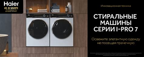 Стиральная машина HAIER HW100-B14979-S ᐉ купить в FOXTROT ⁕ цены ...