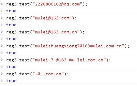 javascript正則之元字符 每日頭條