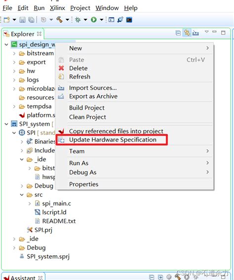 vivado更新比特流（ xsa）文件后，如何在vitis中更新硬件bsp文件？ fpga开发 不遗余力 gitcode 开源社区