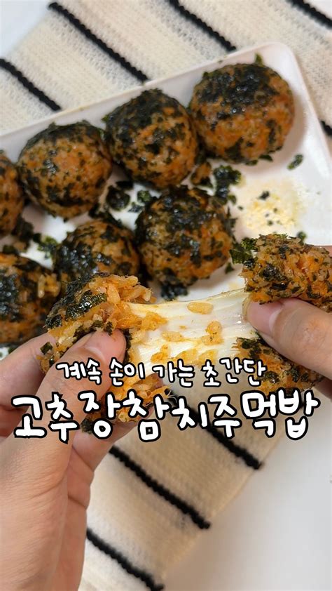 집순이 비지 자취요리 • 초간단레시피 협찬 요즘 점심은 거의 Hnbclub 하루 삼시세끼 모두 챙겨먹기 힘든데 전자레인지로 간단하게 한끼 단백질 든든하게 채울