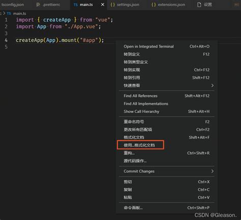 prettier保存代码时自动格式化 prettier 保存自动格式化 CSDN博客