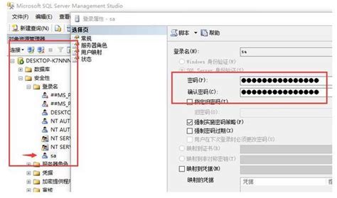 Sql Server2008 数据库忘记登录密码了怎么办360新知