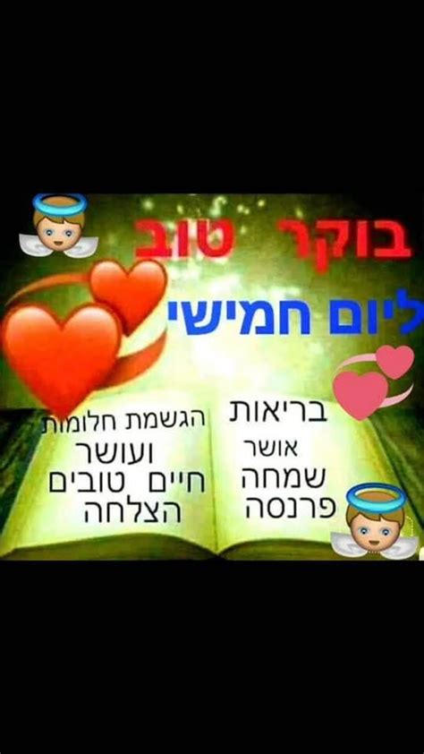 חוה גל און
